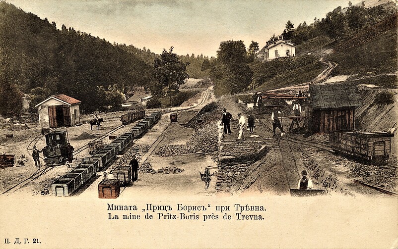 Trepča complex, Mitrovica, Mitrovica District, Kosovo